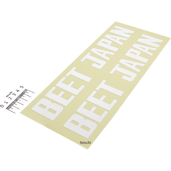 ビート BEET ステッカー BEET JAPANカラー:白2枚組サイズ:280mm×45mm0702-BJ2-05楽天 JP店　