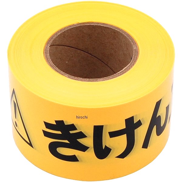 ●材質:ポリエチレン●サイズ:60mm×50m●厚み:0.1mm●入数:1巻非粘着危険な場所に、素早くバリケードを。000012028481　