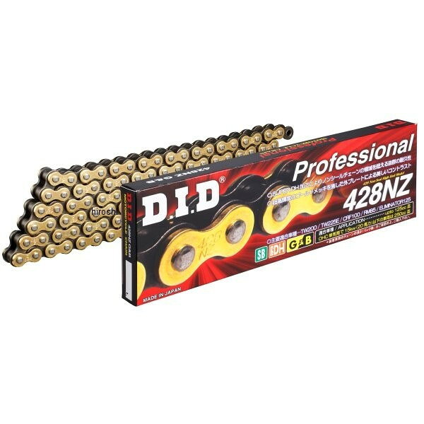 D.I.D 大同工業 チェーン 428NZ ノンシール シリーズチェーンサイズ:428リンク数:(108L)シールタイプ:ジョイントタイプ:ZJ(カシメ)カラー:G&B(ゴールド&ブラック)ノンシールの域を超えた耐久性。スタンダードの約4倍...