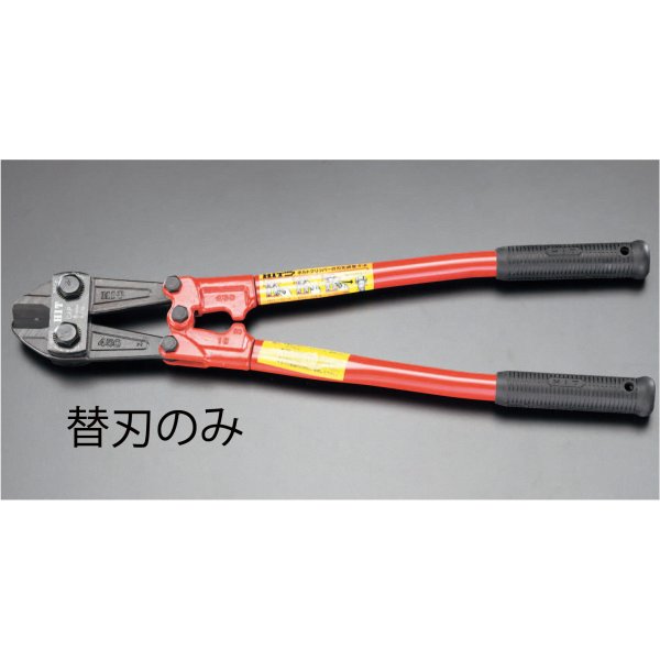 EA545BH-3用替刃000012097487楽天 JP店　