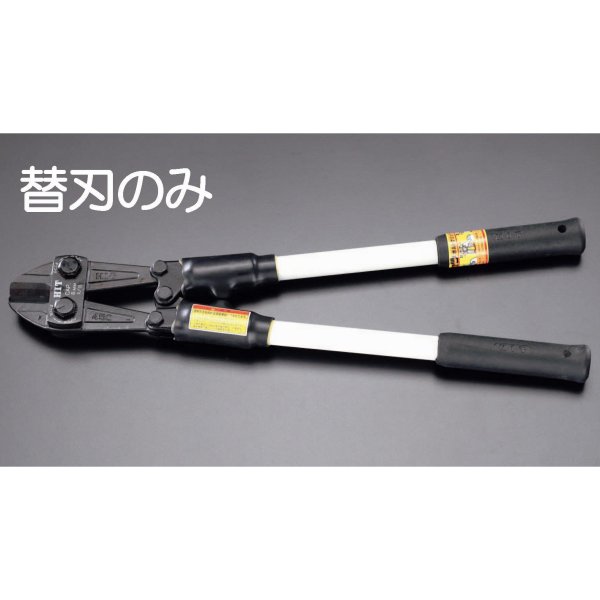 EA545BK-1用替刃1丁入り000012237803楽天 JP店　