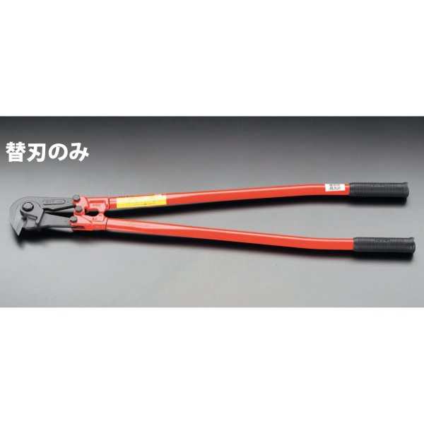 重量：750gEA545BS-1用替刃1丁入り000012237808楽天 JP店