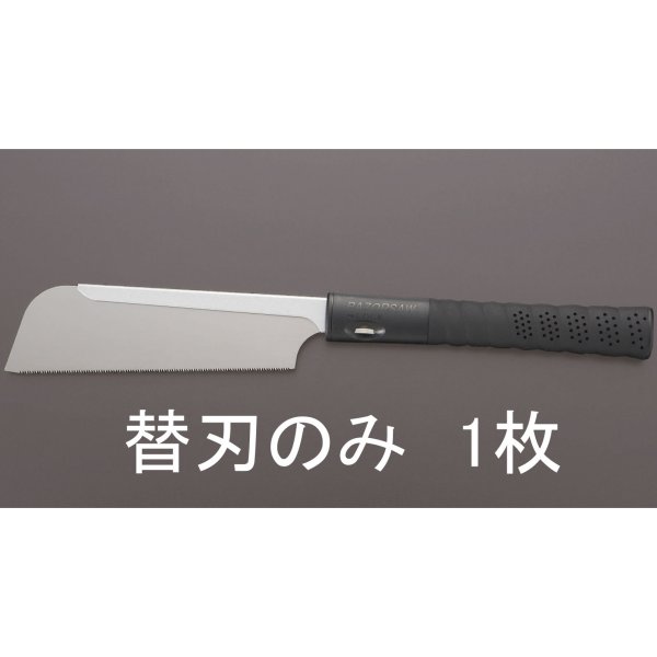 刃長：180mm刃厚：0.3mm刃材質：炭素工具鋼EA599RA-3用替刃000012098008楽天 JP店　