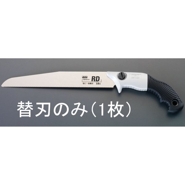 重量（1枚）：60gEA599YA用替刃000012098067楽天 JP店　