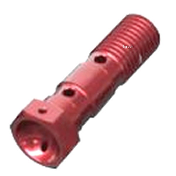 アクティブ ACTIVE バンジョーボルトボルトピッチ:P1.25Wダブルカラー:レッド付属:クラッシュワッシャー 3枚入りボルトピッチをご確認の上、お選びください。20992522楽天 JP店　