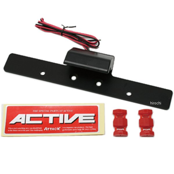 アクティブ ACTIVE LEDナンバー灯カラー:ブラック付属:ステー照射角度、照射範囲ともに道路運送車両の保安基準に準じた、安心仕様のLEDナンバー灯。高輝度白色LEDを使用しており、後方からの視認性も抜群です。ノーマルフェンダー等に使用...