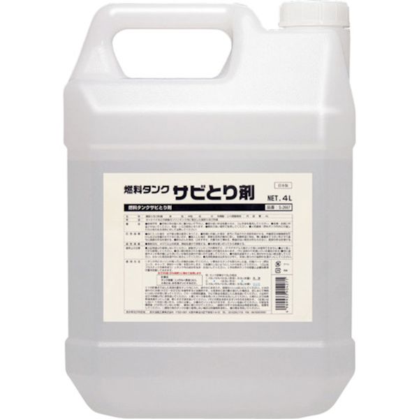 ・タンク内のサビを除去する中性の除錆剤です。・水で20倍希釈し使用するため経済的です。・除錆後、再度洗浄することで防錆効果が得られます。・通常の錆取り剤に比べて、黒変しにくく高光沢の仕上がりです。(素材の劣化度により差あり)・農機・オートバ...