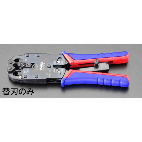 重量：5gEA538KM-3用替刃のみ000012247024　