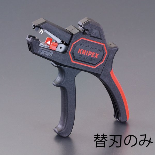 EA580KB-11用替刃000012097819楽天 JP店　