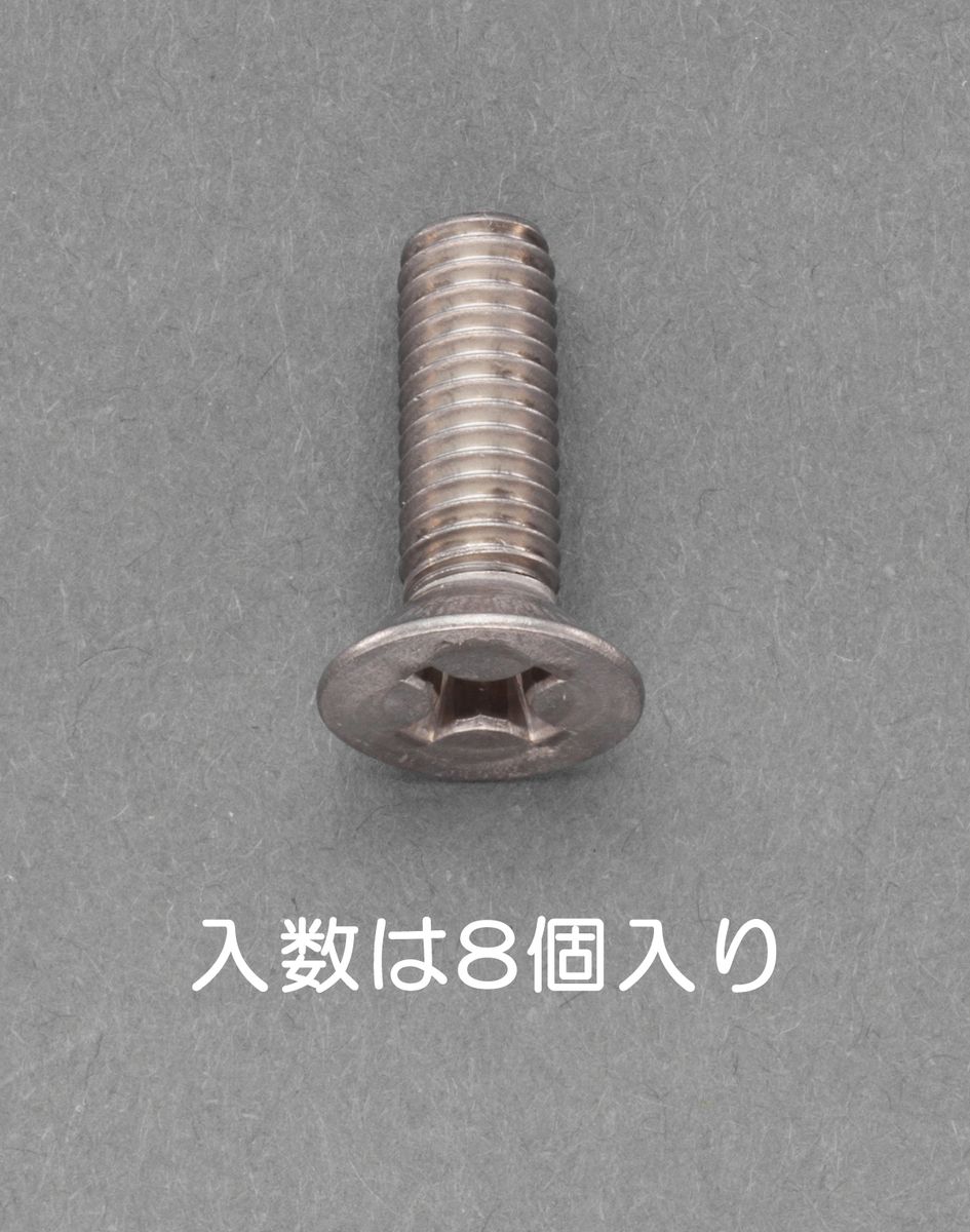 ●材質:チタン●サイズ:M4×15mm●入数:8個(+)皿頭チタンは耐食性に優れ、軽くて強い特性を持っています。純チタンは比重4.51で、鋼の50％、ステンレス鋼の約60％という軽さです。耐食性ではステンレス鋼や銅合金に比べ、多くの場合に優...