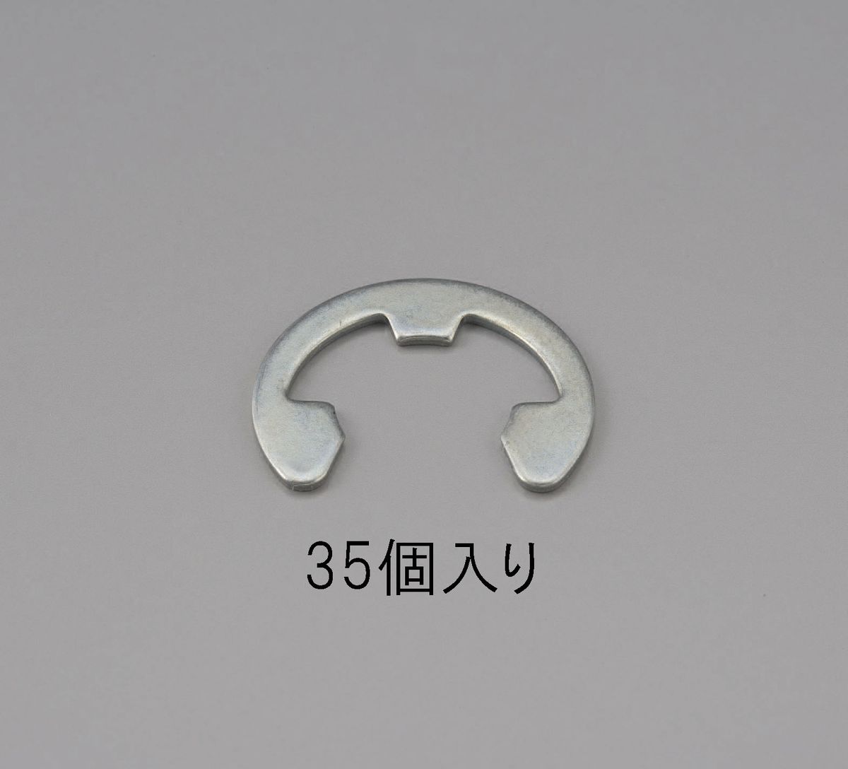 材質：鉄(三価クロメートメッキ)適合軸径：7mm入数：35個000012221377　