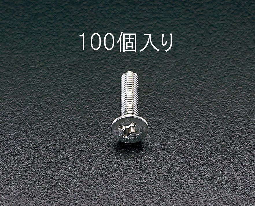 材質：ステンレス頭形状：(+)皿頭サイズ：M4X10入数：100個並目ねじ000012055387　
