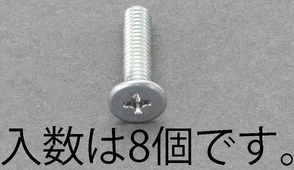 材質：スチール(三価クロメート)頭部厚：M3：0.8mm、M4：0.9mmサイズ：M3X6入数：8(+)極薄頭頭部が極薄のため、締めつけ後に頭部の出っ張りがありません。000012261552　