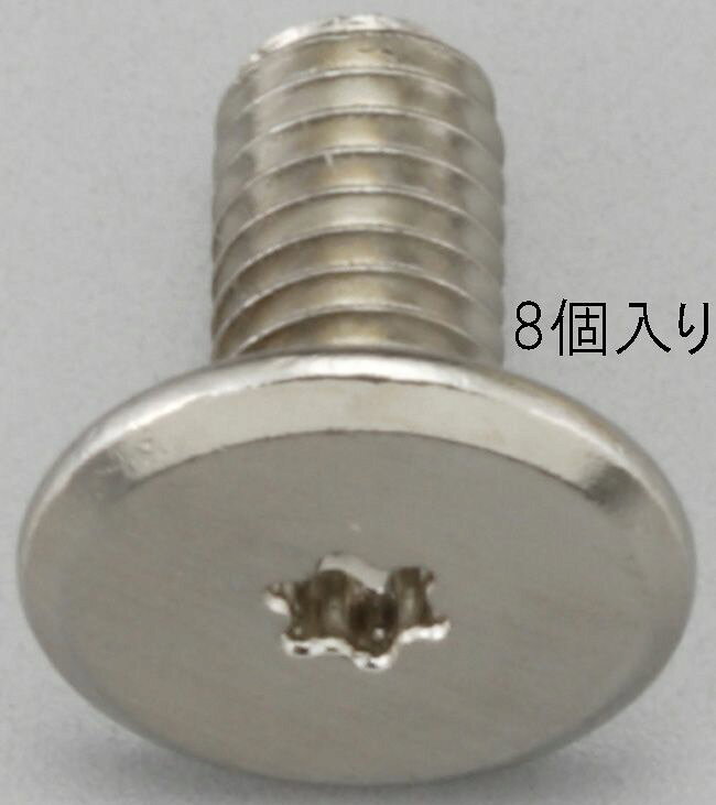 材質：鉄(ニッケルメッキ)ドライブ：T10サイズ：M5X8入数：8個締付け後の頭部出っ張りがありません。薄板締結で皿ねじの使用できない箇所に最適です。000012217723