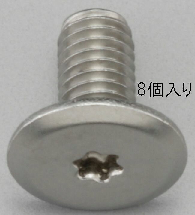 ●材質:ステンレス●ドライブ:T8●サイズ:M4×10●入数:8個締付け後の頭部出っ張りがありません。薄板締結で皿ねじの使用できない箇所に最適です。000012217732楽天 JP店　