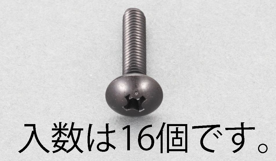 材質：ステンレス(SSブラックメッキ)サイズ：M4X8入数：16並目ねじ(+)トラス頭000012265788　