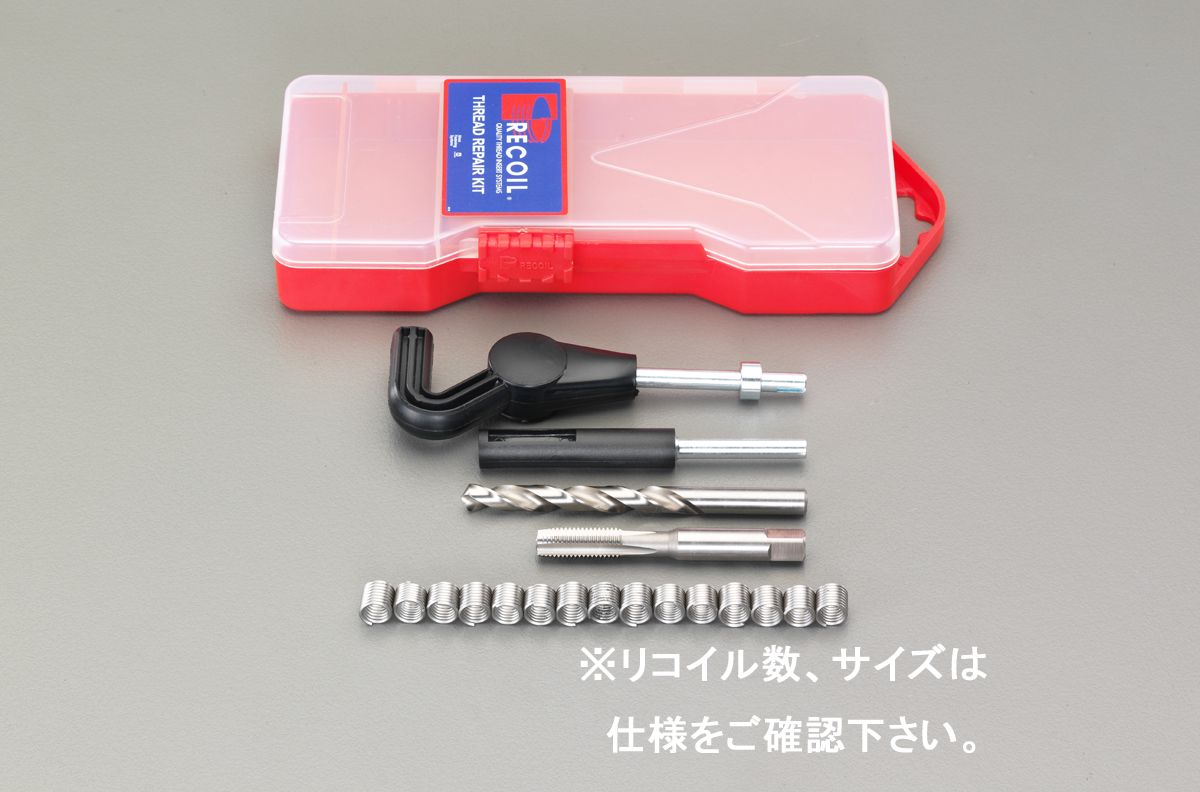 材質：ステンレス（SUS304）サイズ：M10-1.5（並目）【セット内容】リコイル（10個）、挿入工具、下穴用ドリル、リコイルタップ#2（中タップ）、マグネット式タング折取工具ケースサイズ：195X85X30(H)mm別途タップホルダーを...