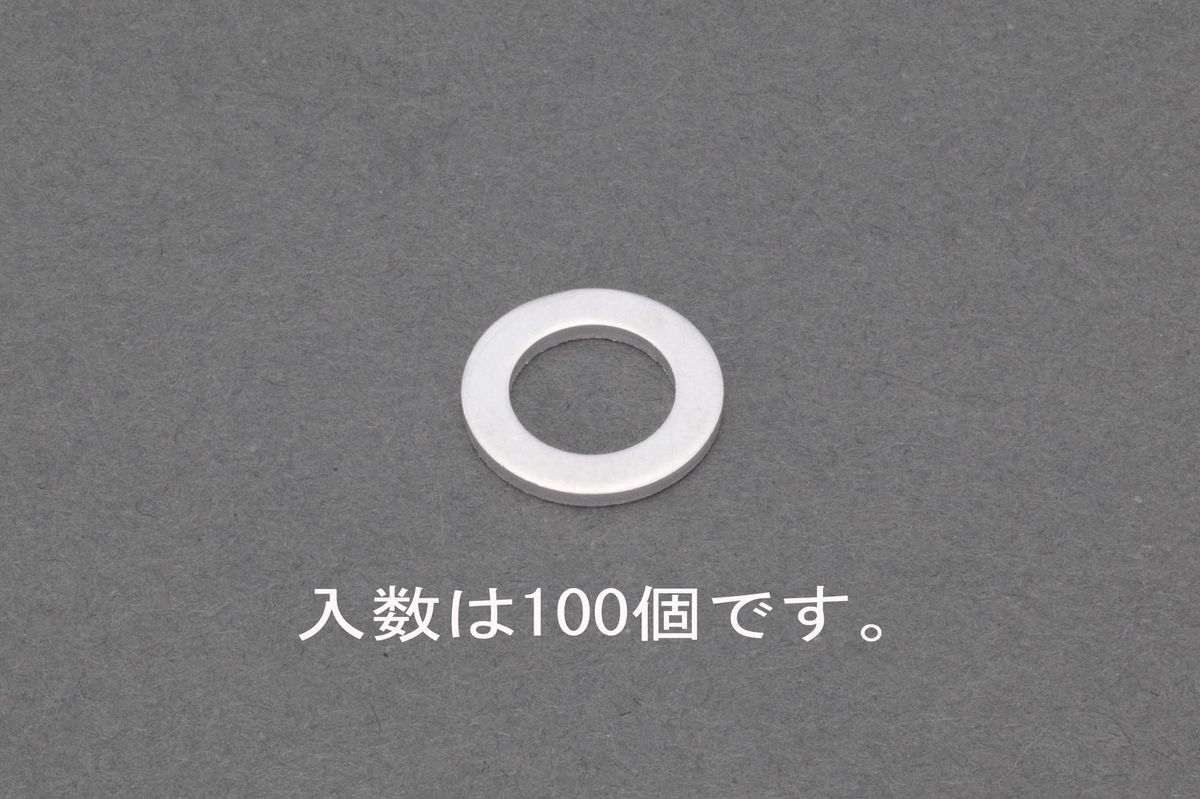 材質：アルミ内径X外径X厚み：12X16X1.0入数：100000012247583　