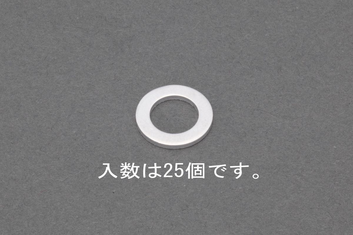 材質：アルミ内径X外径X厚み：21X26X1.5入数：25000012247591　