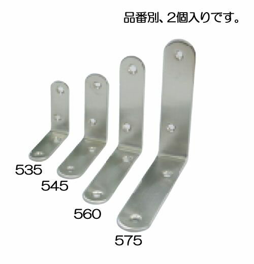 材質：ステンレスSUS304仕上げ：ヘアライン仕上サイズ(長さX長さX幅)：75X75X18mm厚み：1.5mm穴径：3.5mm穴数：4入数：2個入り端部R加工を施していますサビに強く、水まわりや屋外などさまざまな場所でご使用いただけます。...