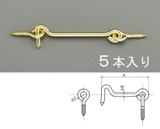 材質：真鍮サイズ(mm)：A：150、B：4.5、C：4.0許容荷重：41kg入数：5本扉の固定や引戸などの簡易な止め具として使用できます。000012218019　