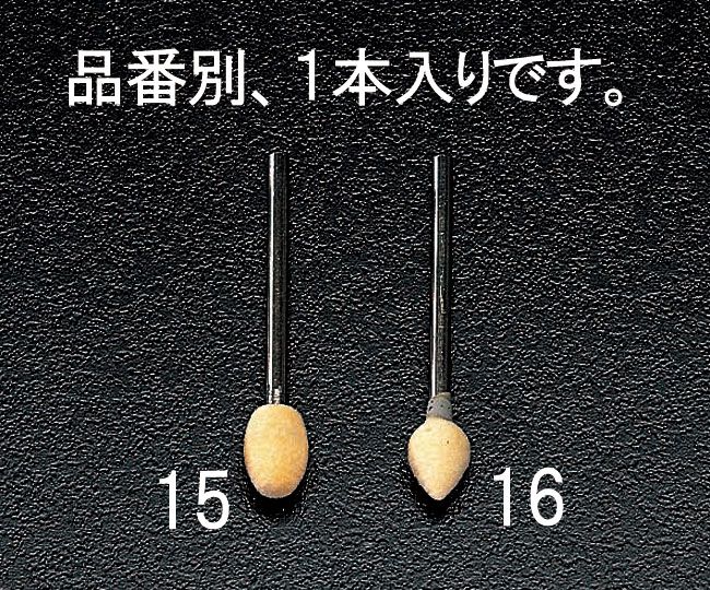 ●直径…8mm●高さ…12.5mm●最大回転数…30000rpm●硬さ…ハード●入数…1本入り000012059319　