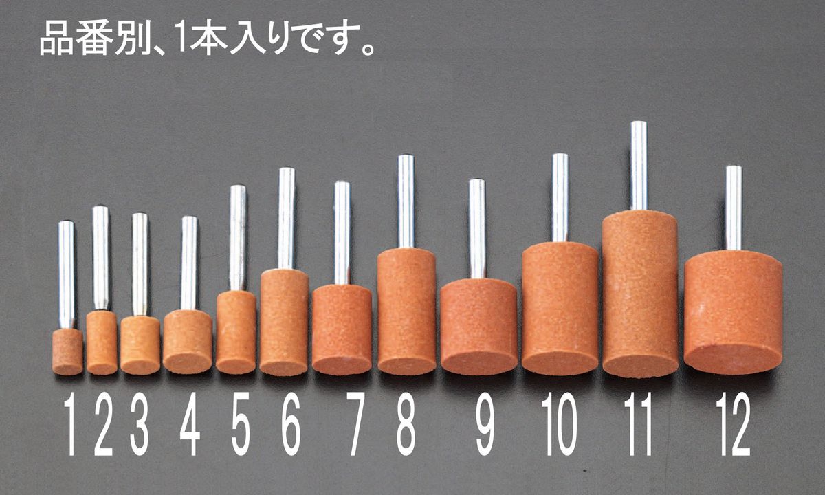 ●軸径…6.0mm●粒度…＃60●砥粒…WA●入数…1本入り●直径…25mm●高さ…25mm●最大回転数…25600rpm000012007052　