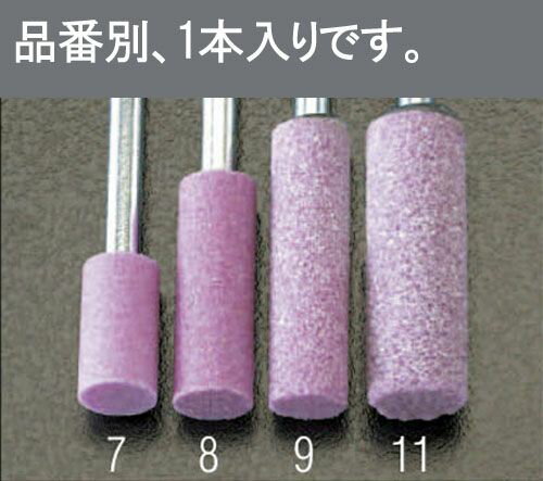 ●軸径…6mm●砥粒…アルミ酸化物●粒度…#46〜#60●直径…13mm●高さ…38mm●最大回転数…30370rpm000012020730　