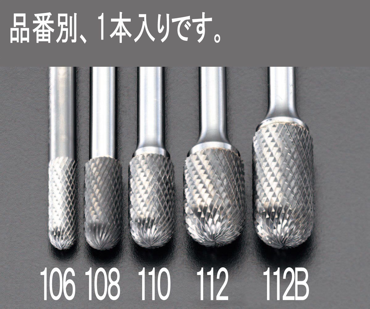 ●軸径…6mm●刃形状…ファインダイヤモンドカット●材質…タングステンカーバイト●適合材質…鍛鋼、サーメット、ステンレス鋼●刃径…6mm●刃長…19mm●全長…50mm●入数…1本入り000012020748　