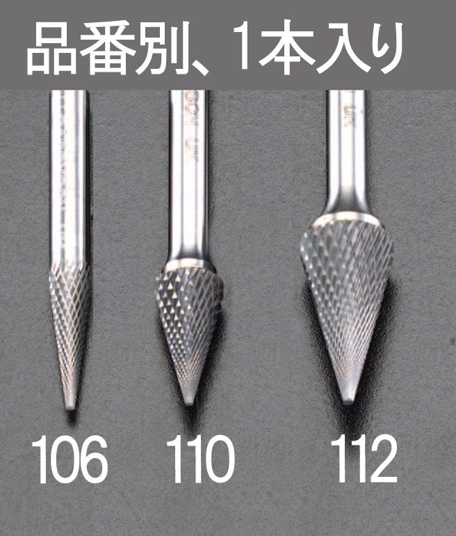 ●軸径…6mm●刃形状…ファインダイヤモンドカット●材質…タングステンカーバイト●適合材質…鍛鋼、サーメット、ステンレス鋼●刃径…6mm●刃長…19mm●全長…50mm●入数…1本入り000012020779楽天 JP店　