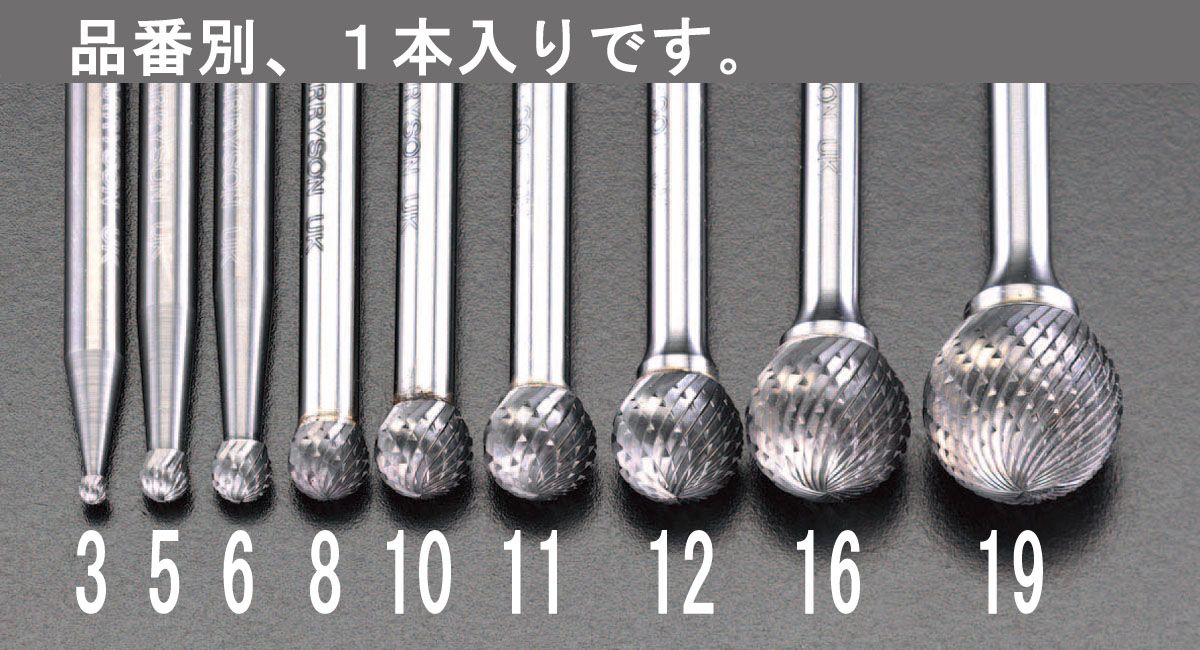 ●軸径…6mm●刃径…8mm●刃長…7.2mm●全長…52mm●材質…タングステンカーバイド●適合材質…一般鋼、銅合金、銅、鍛鋼、鋳鉄、ステンレス、ニッケル合金、チタニウム●刃形状…dカット(ダブル/ダイヤモンド)●入数…1本入り00001...