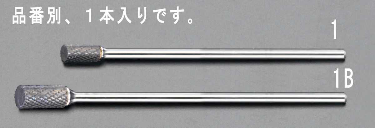 ●軸径…6mm●刃径…12mm●刃長…25mm●全長…175mm●材質…タングステンカーバイド●適合材質…一般鋼、銅合金、銅、鍛鋼、鋳鉄、ステンレス、ニッケル合金、チタニウム●入数…1本入り000012020854楽天 JP店　