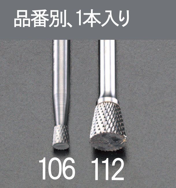 ●軸径…6mm●刃形状…ファインダイヤモンドカット●材質…タングステンカーバイト●適合材質…鍛鋼、サーメット、ステンレス鋼●刃径…12mm●刃長…13mm●全長…58mm●入数…1本入り000012020872楽天 JP店