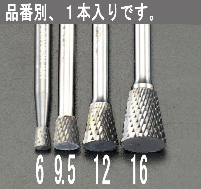 ●軸径…6mm●刃径…6mm●刃長…7mm●全長…50mm●材質…タングステンカーバイド●適合材質…一般鋼、銅合金、銅、鍛鋼、鋳鉄、ステンレス、ニッケル合金、チタニウム●入数…1本入り000012020875