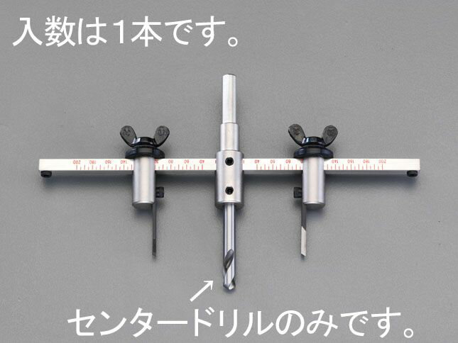 ●刃材質…ハイス鋼●入数…2本入りEA827A-1、EA827AH用替刃　000012201242楽天 JP店　