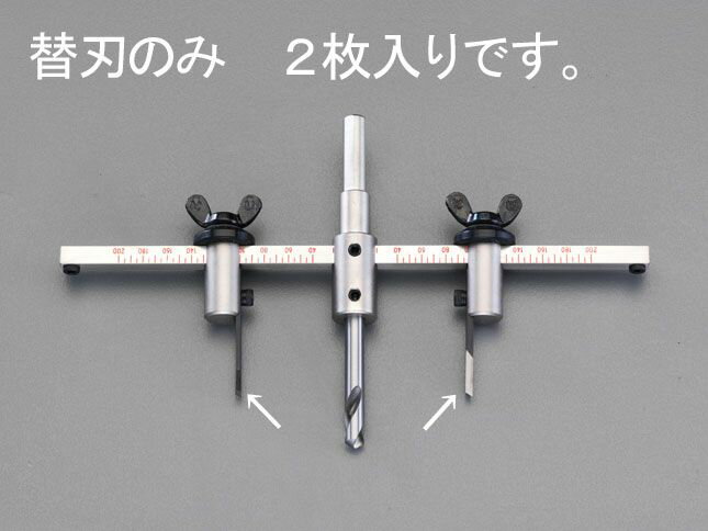 ●刃種類…超硬チップ付●入数…2本入りEA827A-2用替刃　000012201243楽天 JP店　