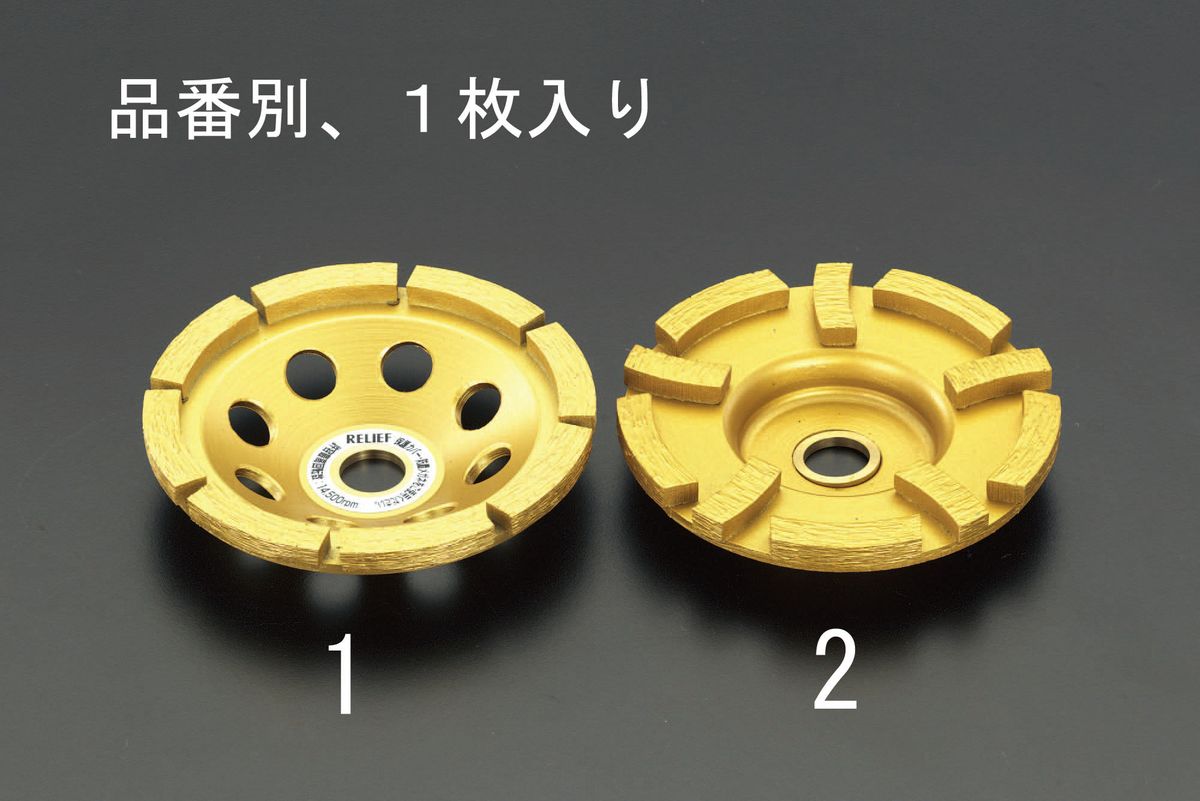 ●用途…コンクリート、モルタル、ブロック、レンガの平面研削作業、面取り用●形状…クロス型●最大回転数…14500rpm●直径…100mm●穴径…20mm●付属品…15mmアダプター●入数…1枚入り000012037876楽天 JP店　