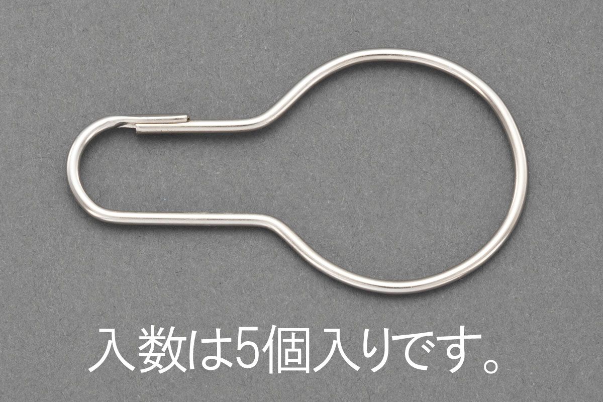 ●材質:本体:スチール(亜鉛めっき)●全長:66mm●内径:33mm●線径:2mm●最大開口:8mm●重量:約4g（1個当り）内側に押すとバネの力で開閉します。入り数は5個入りです。000012241710　