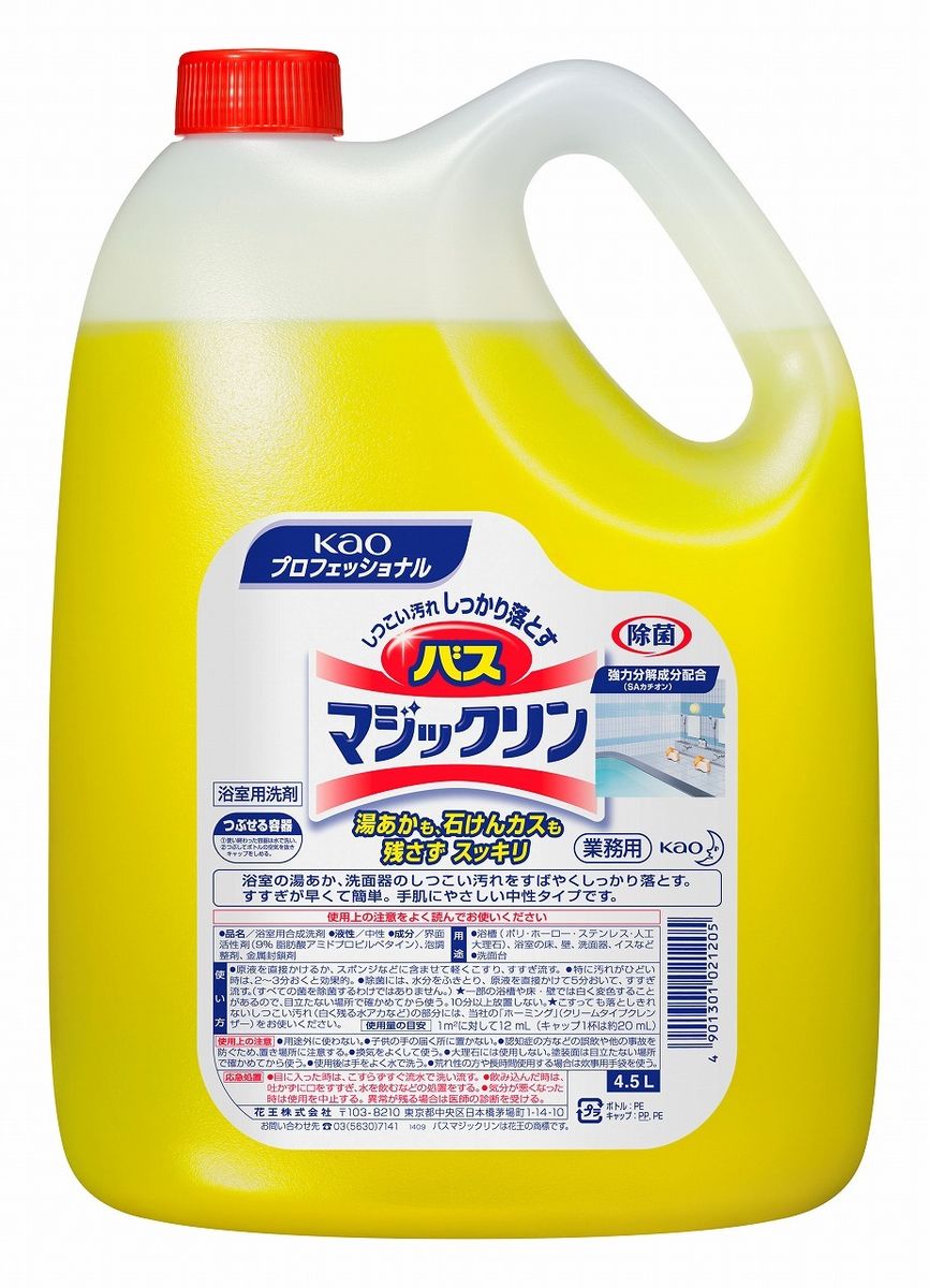 ●内容量…4.5L(業務用)●入数…1個バスマジックリン中性浴室用湯あかをすばやく分解、黒ずみもスッキリ。つぶせる容器000012054794楽天 JP店　
