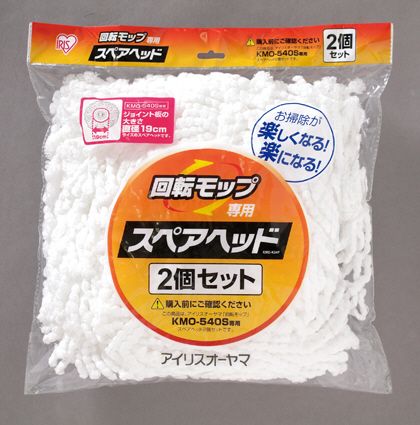 ●サイズ…φ450mm●材質…ポリプロピレン、マイクロファイバーEA928AB-131用入数は2枚入りです。000012241922楽天 JP店　