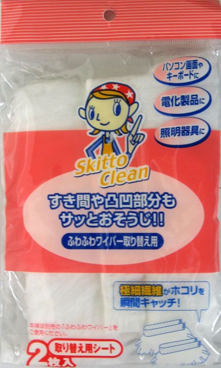 ●入数…2枚EA928AC-10用替ワイパー000012201602　