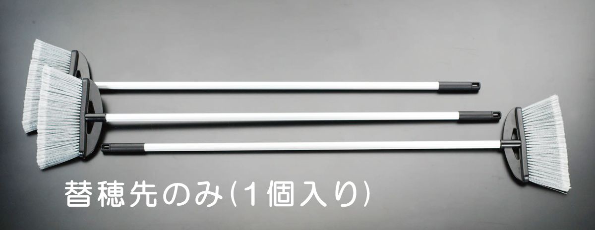●材質…穂先：PET、台：ポリプロピレン●幅…300mm●毛丈…115mm●全高…190mm●重量…約275gEA928AD-52、-52S用幅が広く、掃除がワイドに行えます。入数は1個です。000012241930　