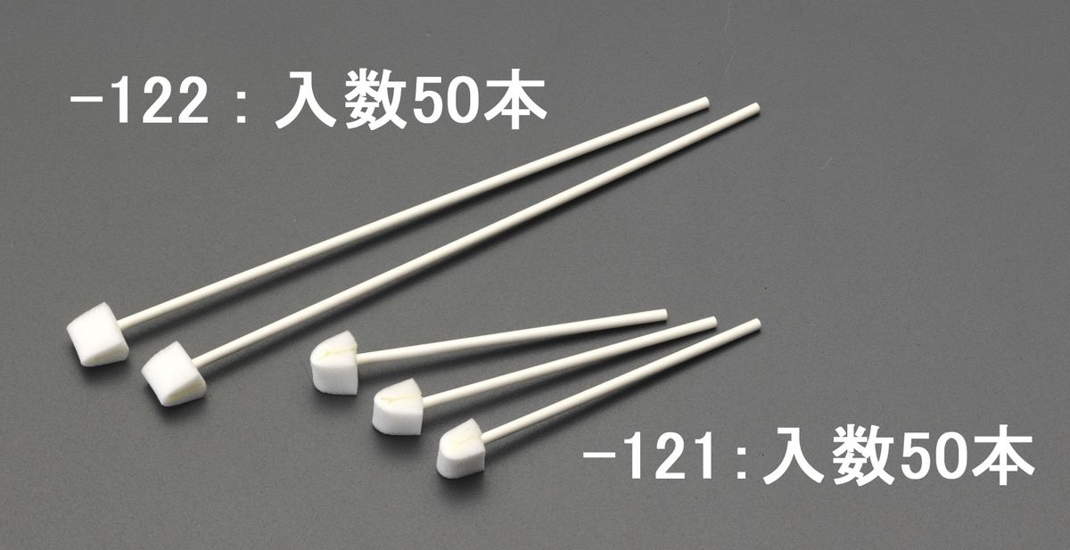 ●全長…約145mm●材質…スポンジ：メラミンフォーム、柄：紙管ロング（50本入り）洗剤なしで頑固な汚れをとります。柄がついているので汚れをかきだしやすい。000012264955　