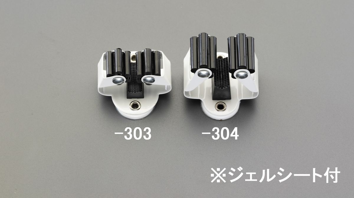 ●サイズ(ジェルシート)…70×90(H)mm●重量…-303：37g、-304：46g●耐荷重…約2.5kg●材質…ベース：鋼板●装着可能サイズ…φ15〜32mmジェルシートタイプガラス・金属塗装面等、平らな面に押し込むだけで固定できます...