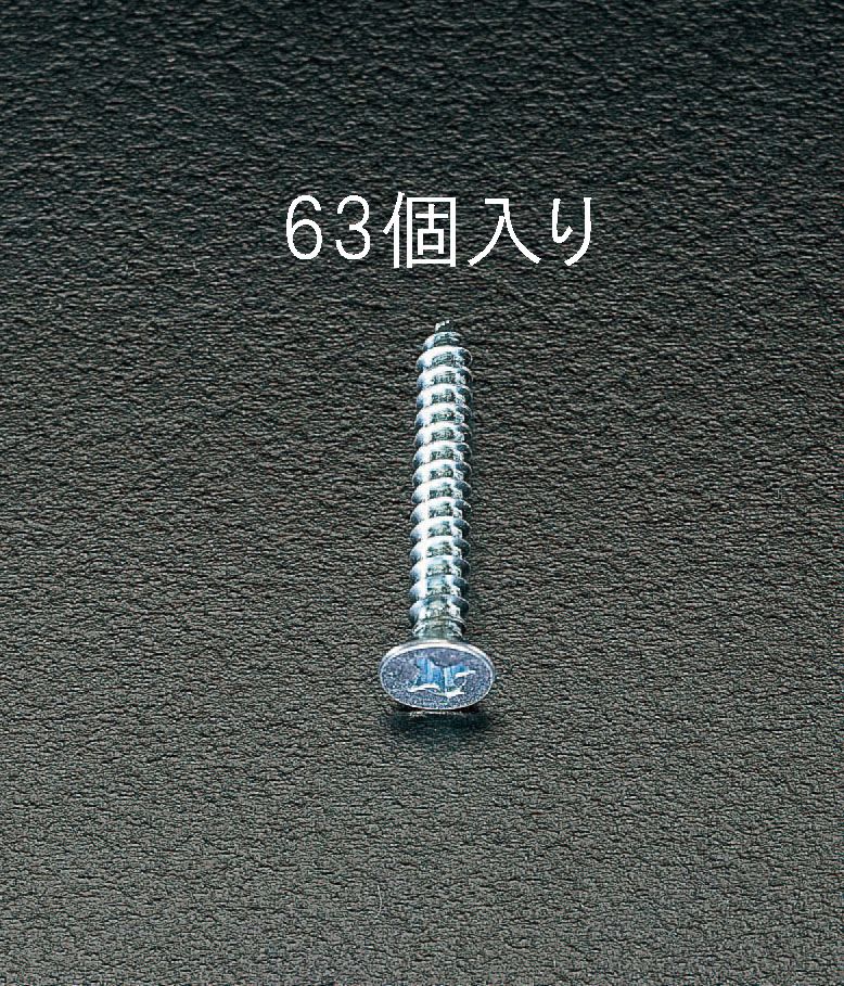 ●材質:鉄(ユニクロメッキ)●頭形状:(+)皿頭●サイズ:M4×40mm●入数:63個●総重量:約177g000012024290　