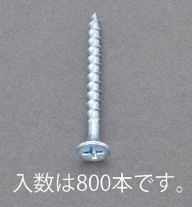 ●材質:スチール(ユニクロメッキ)●サイズ(mm):3.8×38●入数:800(+)ラッパ頭石膏ボードや木材同士の締結に000012265366楽天 JP店　