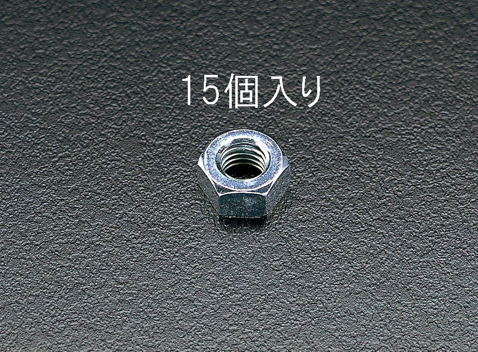 ●材質:鉄(ユニクロメッキ)●サイズ:M12●入数:15個並目ねじ六角ナットの形状分類は「1種」です。000012055239　