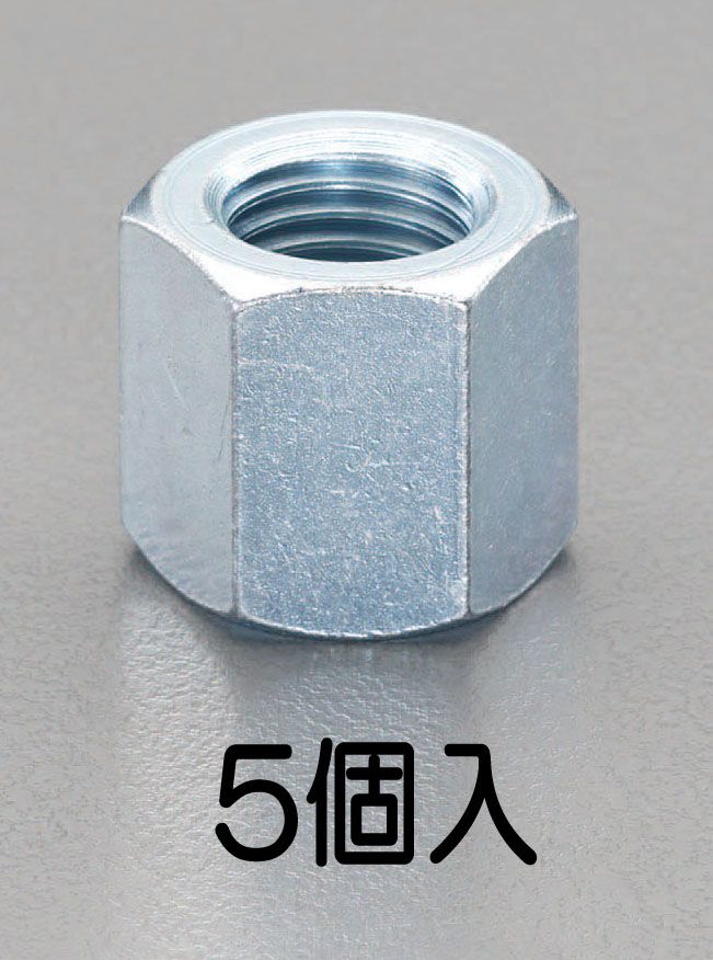 ●材質:鉄(SWCH・SS400・快削鋼)●仕上:ユニクロメッキ●適合ねじサイズ:M20●サイズ(H):40mm●サイズ(S):30mm●重量:155.5g●入数:5個ねじの継手用、長さ調節用として使用されます。000012232007楽天...