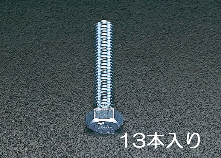 ●材質:鉄●仕上:ユニクロメッキ●サイズ:M10×60●入数:13本並目ねじ000012055271　