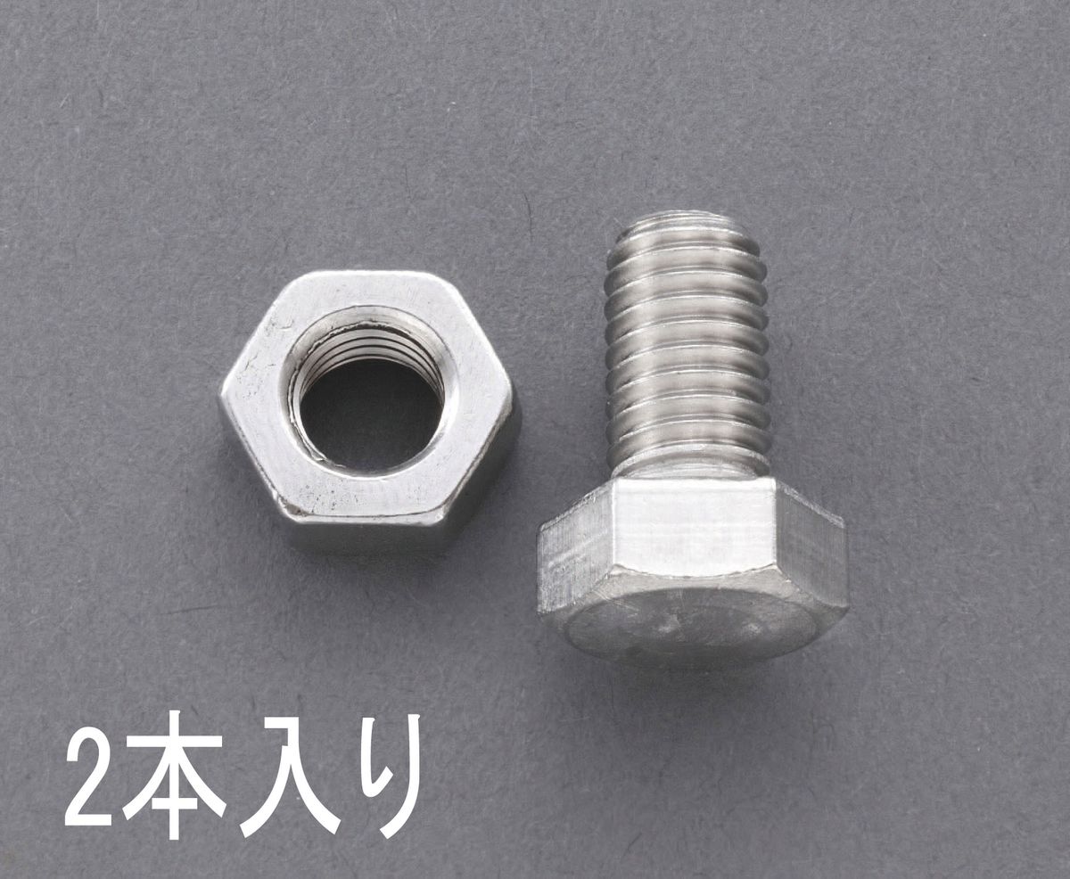 ●材質:ステンレス●サイズ:M8×25●重量（1本あたり）:約19g●付属品:ナット●入数:2本000012232055　